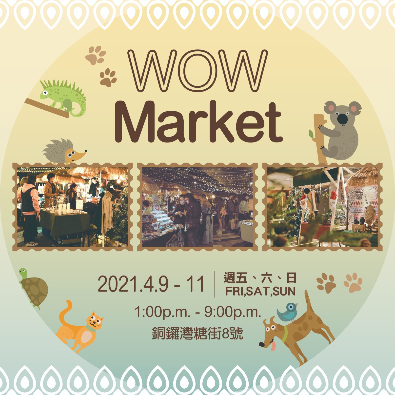 WOW Market - 香港展銷場地平台